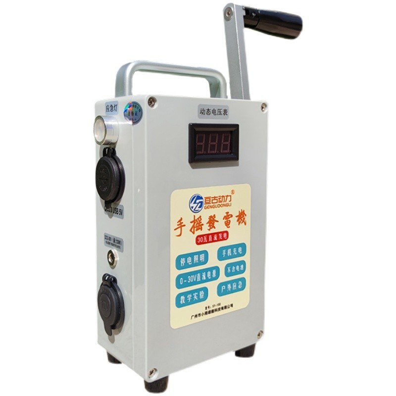 Hand Crank Generator Mobile Phone Charger Outdoor Camping Emergency ...