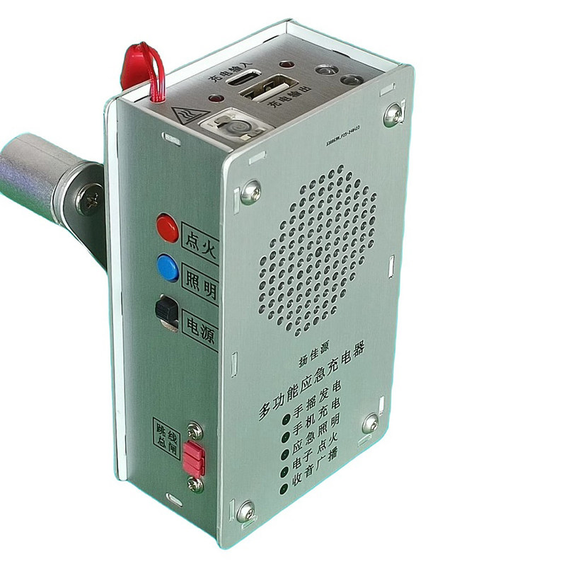 Hand Crank Generator Portable Radio with Flashlight Emergency Cellphone ...